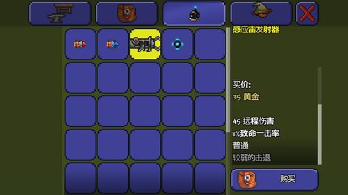 泰拉瑞亚高爆弹在哪里做