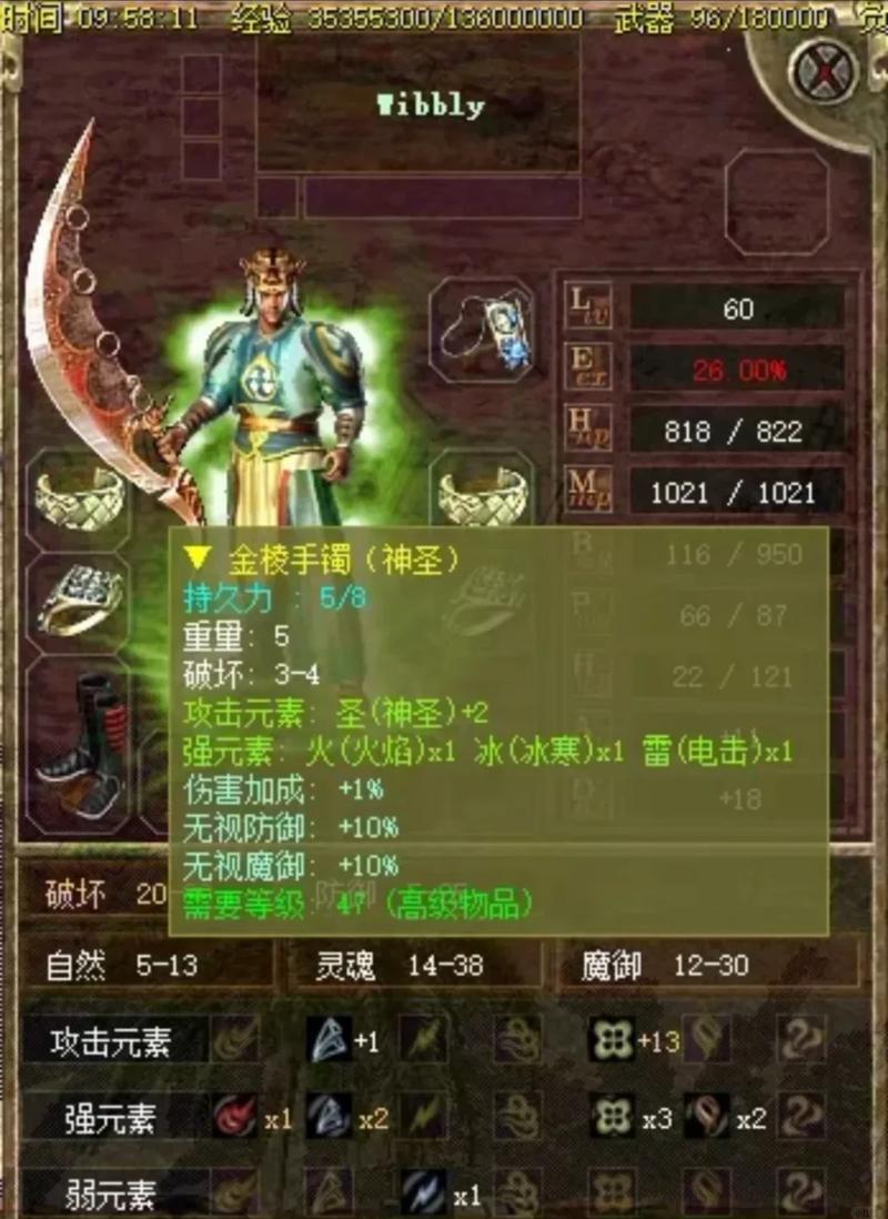 三端传奇sf发布网图标