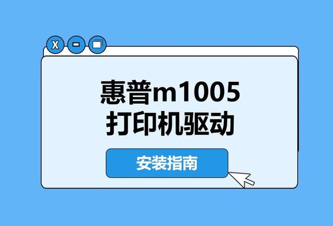 惠普脱机使用打印机怎么解决截图