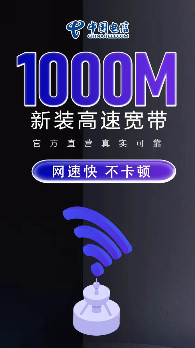 宽带提速游戏截图