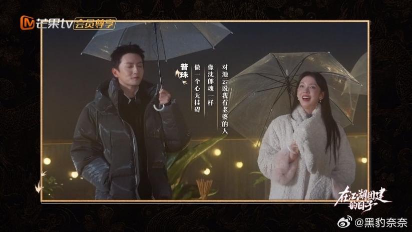 陈瑶一年收入多少亿缩略图