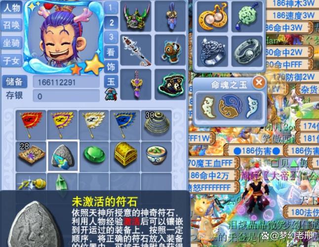 伊洛纳技能上限了怎么办
