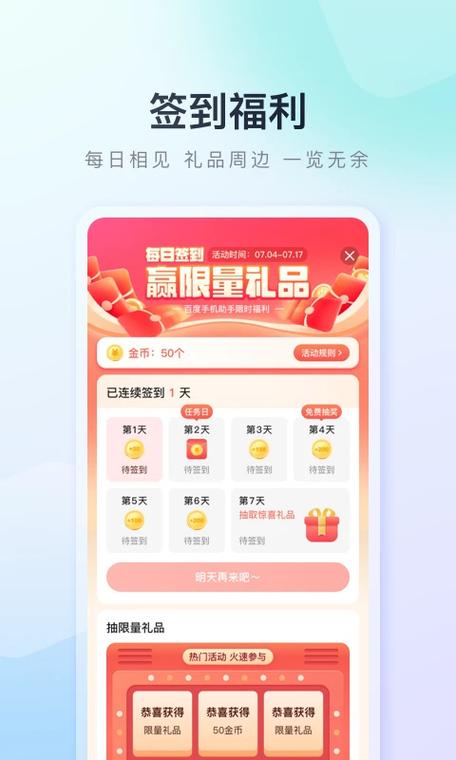 柠檬乐福利版APP截图