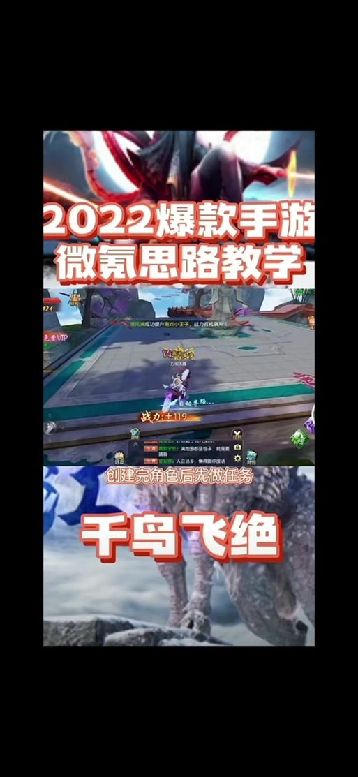千鸟飞绝山海经礼包在哪里领取截图