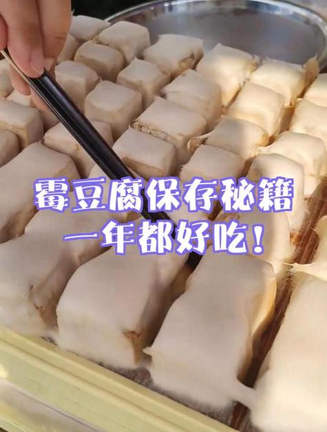 农村的土办法做豆腐图标