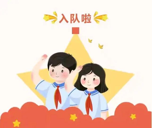 少先队员学先锋图标