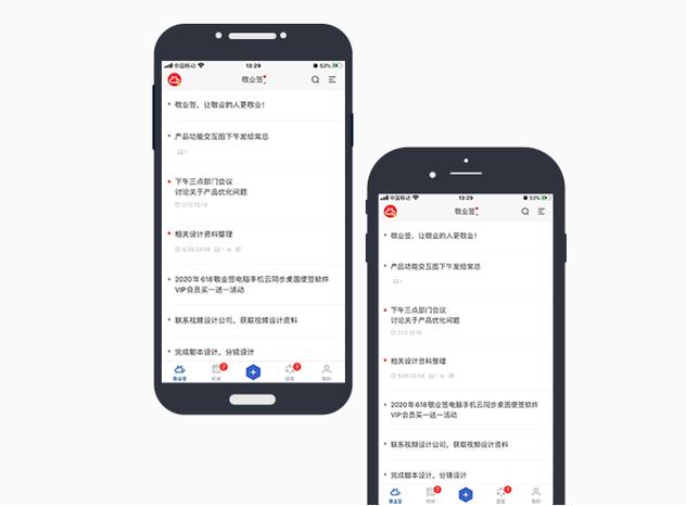 小米便签怎么导出到华为手机图标