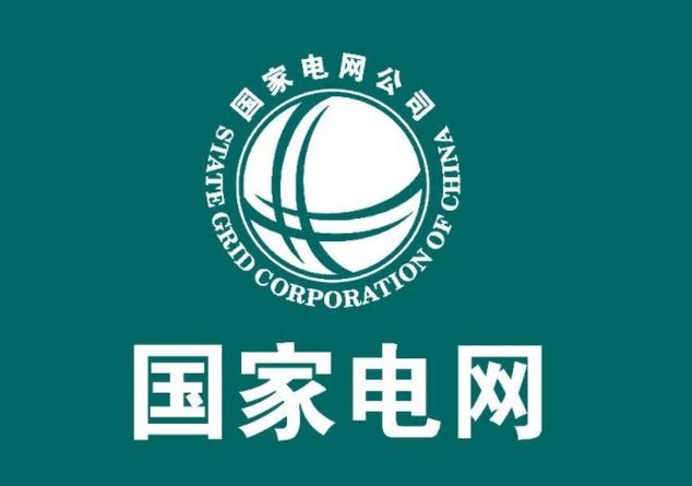 国家电网公司图标