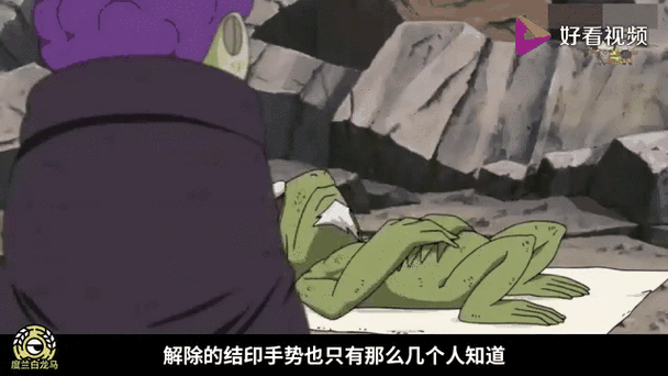 火影忍者组织解除图标