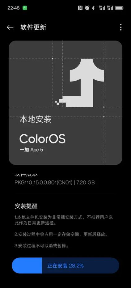 一加全量包rom截图