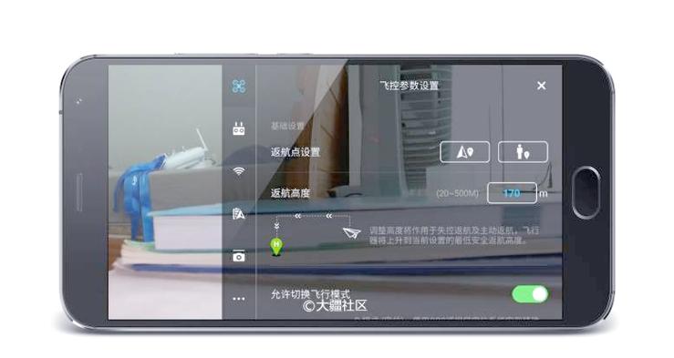 我的世界在创造时指定某人禁止飞行截图