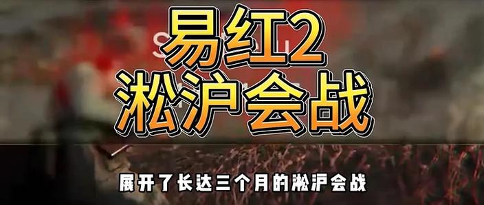易红2手机版安装入口图标