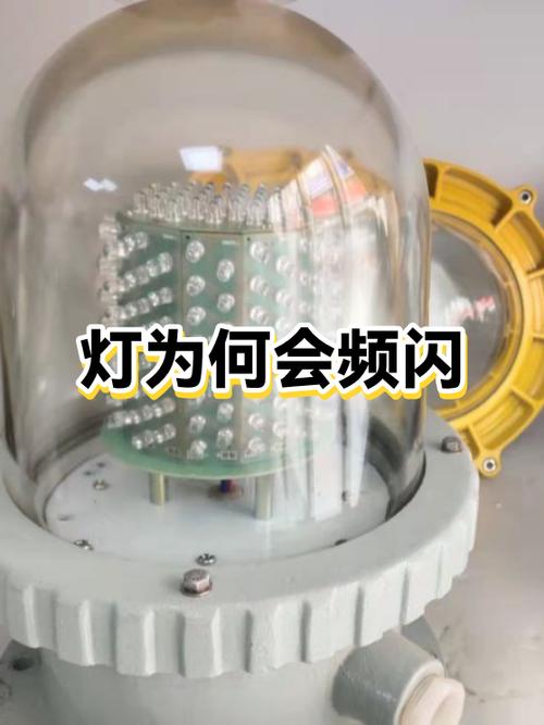 用手机拍灯为什么会频闪图标