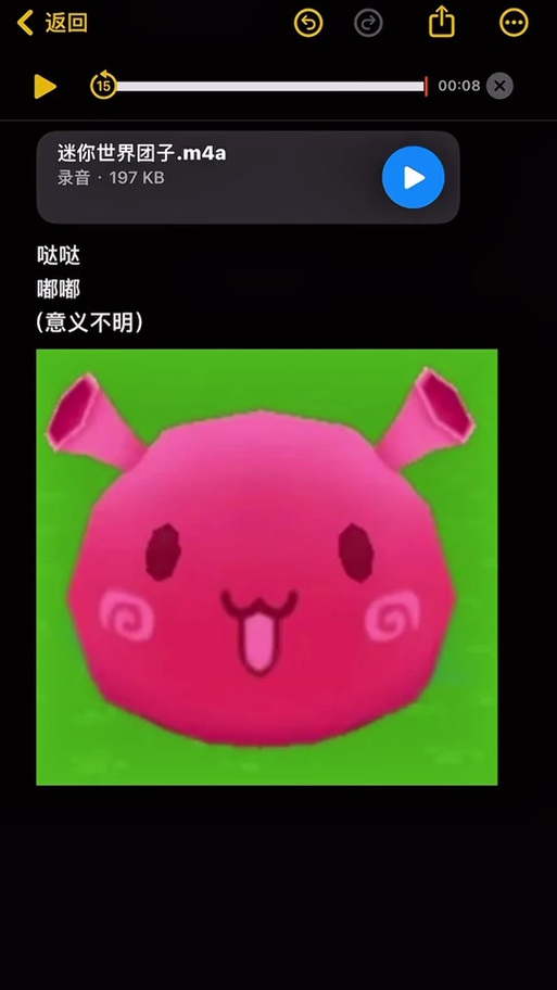 迷你世界如何驯服野生团子图标