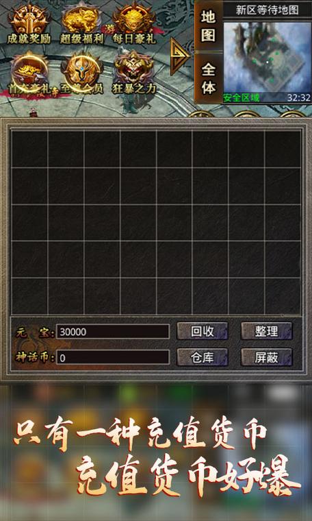 好玩的rpg手游推荐图标