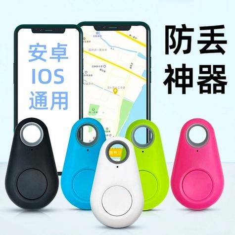 oppo手机有防丢失功能吗图标