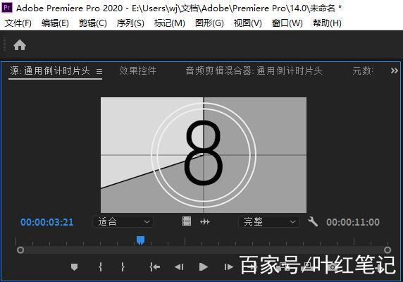 pr源是干嘛的图标