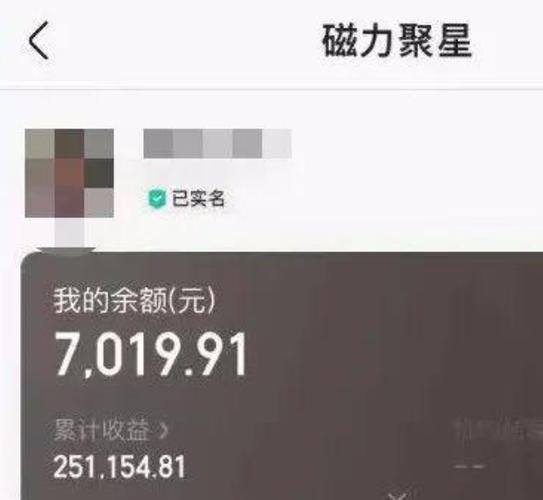 快手磁力万合在哪里截图