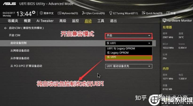 重装系统后拔掉u盘就无法重启电脑图标