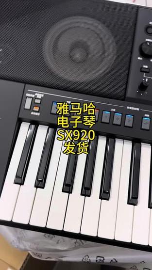 电子琴价格表大全图标