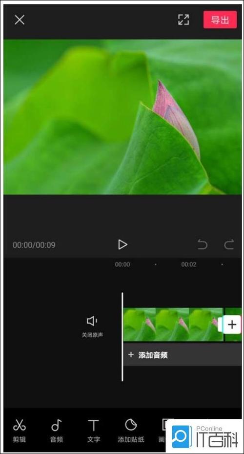 网上视频特效怎么弄图标