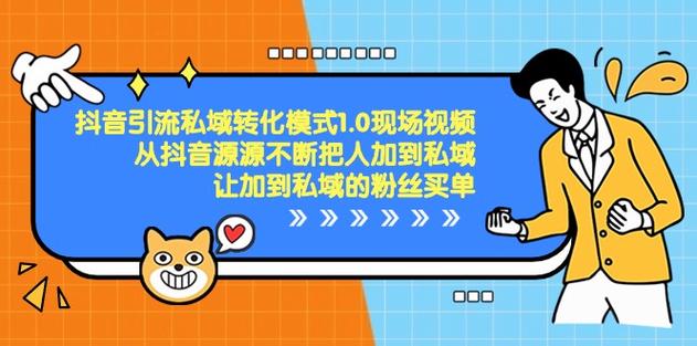 从哪里可以找到视频发抖音图标