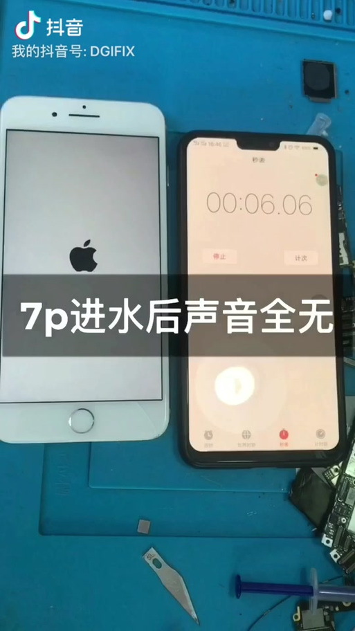 手机进水了听不到声音怎么办图标