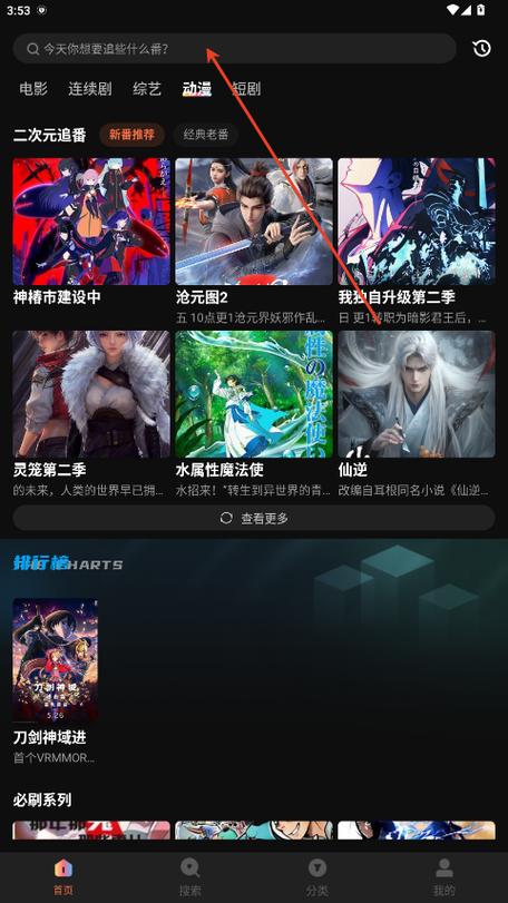 紫电视频更新叫什么了图标