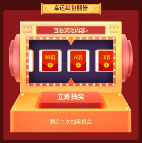 网易大神领的现金红包去哪里使用图标