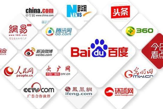 现在什么网络平台最好截图