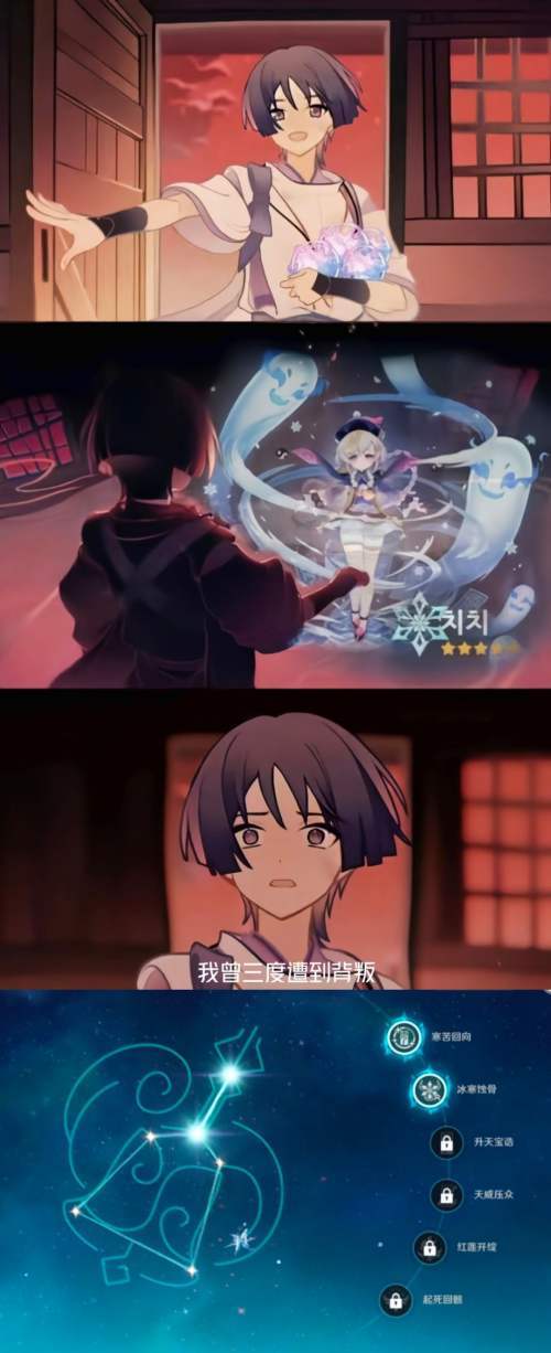 原神散兵在哪个剧情图标