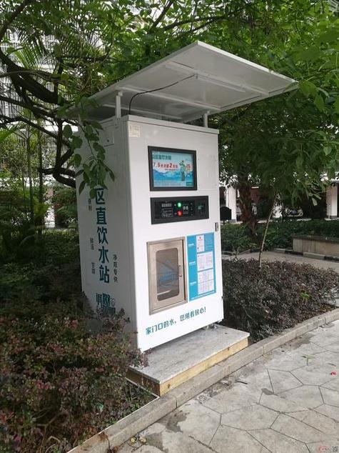 社区直饮水显示制水能接吗截图