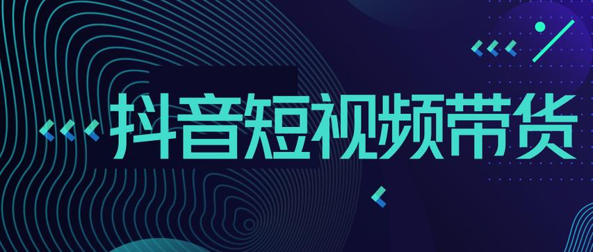 把视频弄成收费的注意事项图标