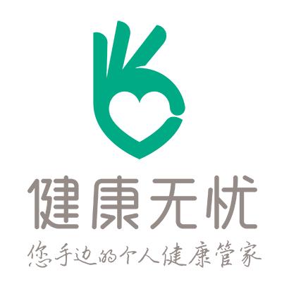 健康无忧截图