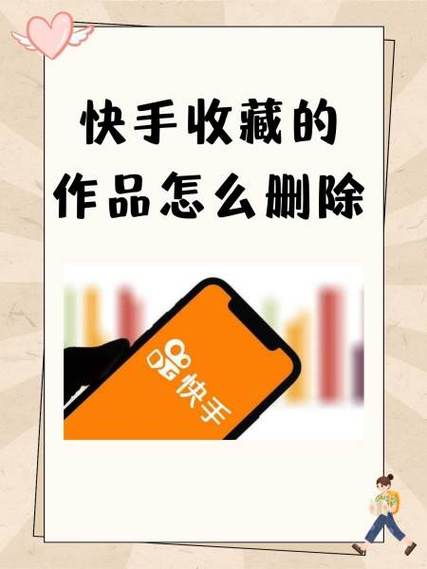 快手收益清零可以恢复吗图标