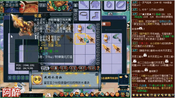 梦幻160武器成本多少钱