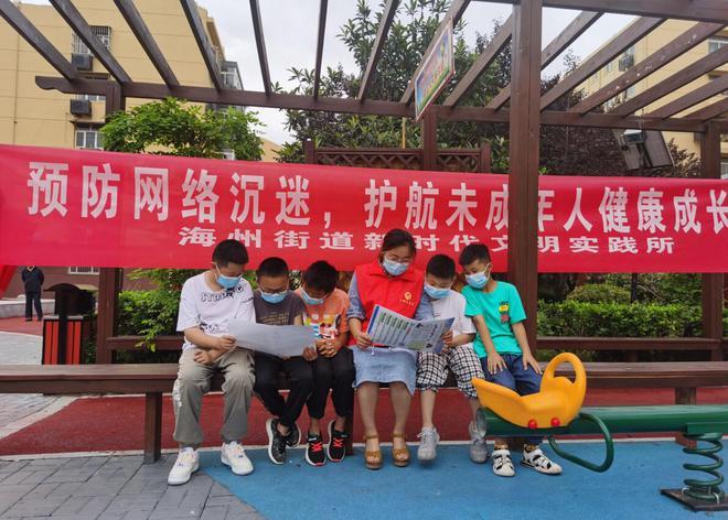原神沉迷防护的要求截图