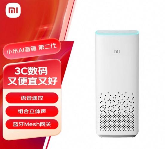 小爱音箱播放付费内容图标