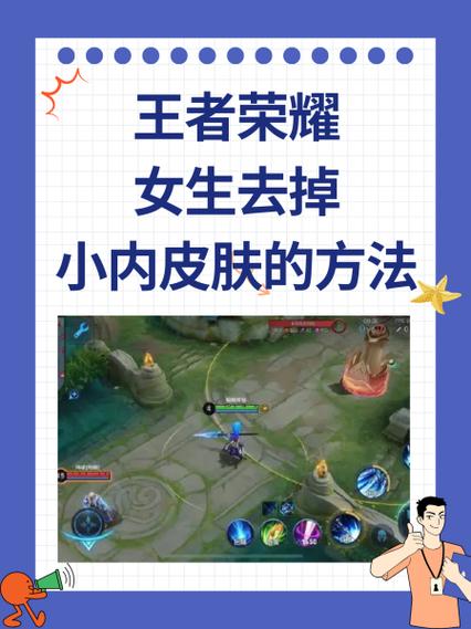 王者无冷却修改器(免费)