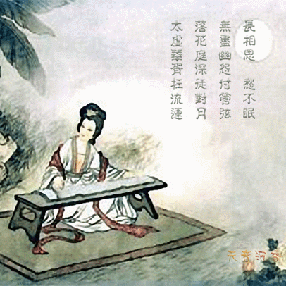 《长门怨》by清歌一片图标