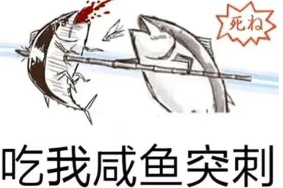 我是咸鱼赚钱是真的吗图标