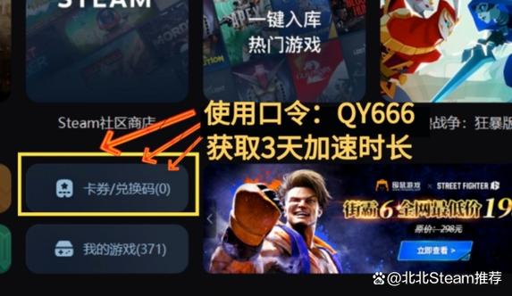ss加速游戏截图