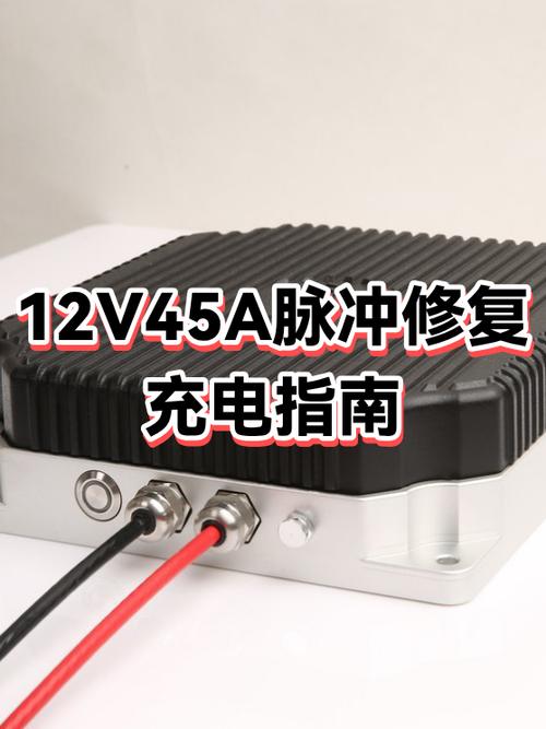 充电器脉冲修复要多久图标