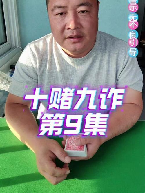 斗牛发牌先从谁发图标