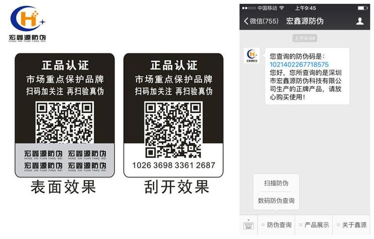 cerave正品查询扫一扫图标