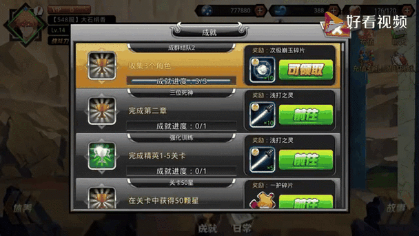 无限纷争卡宿开局培养截图