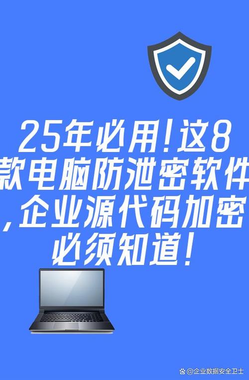 解除软件加密的软件有哪些图标