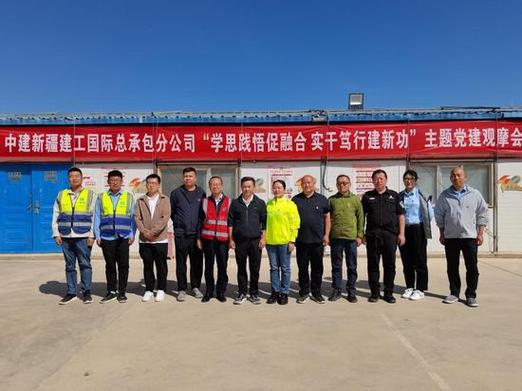工会主席的含金量高吗截图
