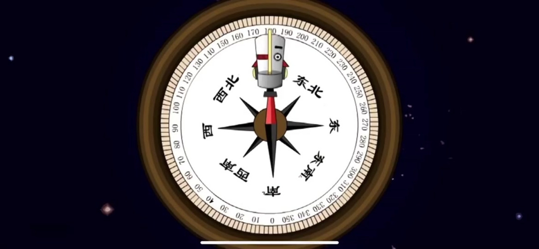 指南针是指着南还是北图标