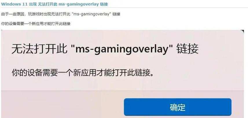 苹果游戏弹窗怎么关闭图标